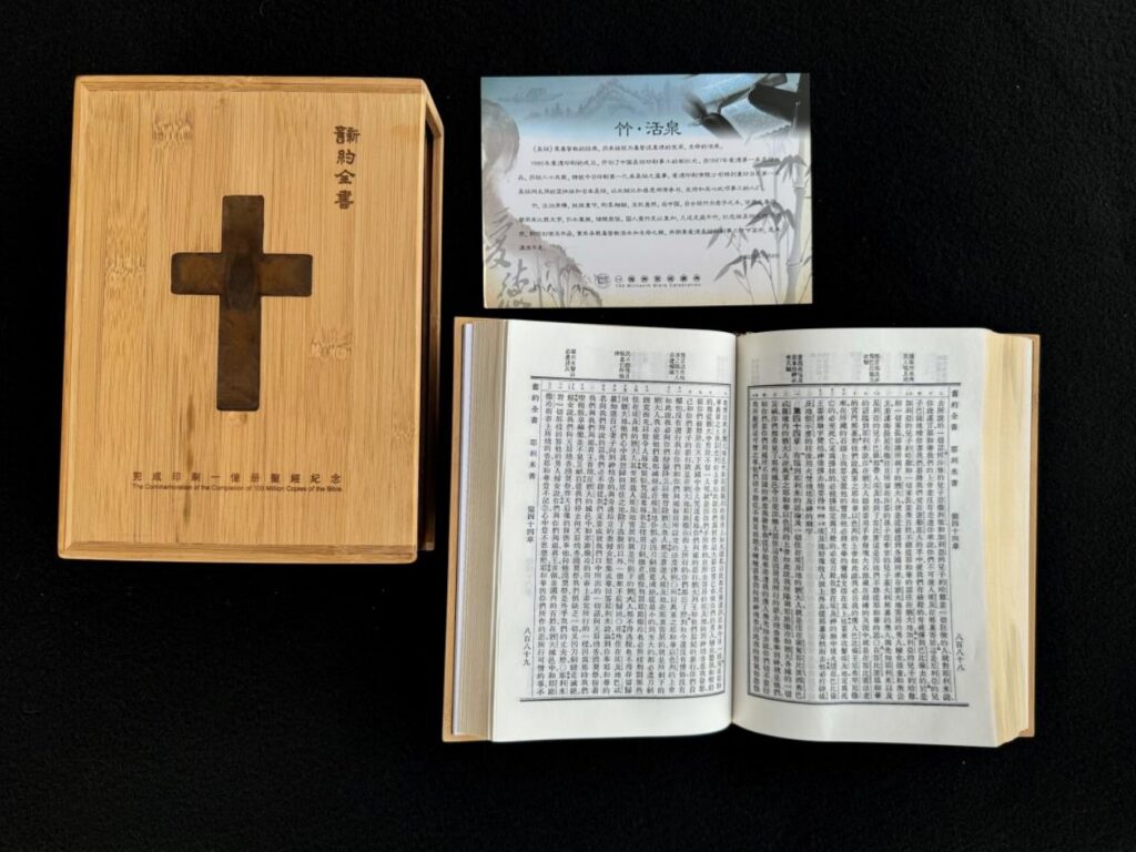 Word4Asia » Beijing Targets Change In the 996 Work Week